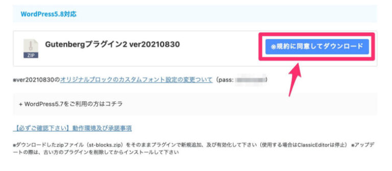 AFFINGER6ブロックエディター（Gutenberg）の使い方｜ACTION専用の機能解説 - ブログのすすめ-AFFINGER-