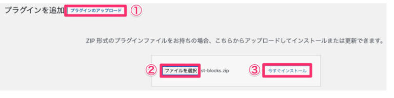 AFFINGER6ブロックエディター（Gutenberg）の使い方｜ACTION専用の機能解説 - ブログのすすめ-AFFINGER-